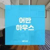 노량진 고시원 노량진역 고시텔 남녀분리 노량진동 풀옵션 원룸텔 어반하우스 네이버 블로그